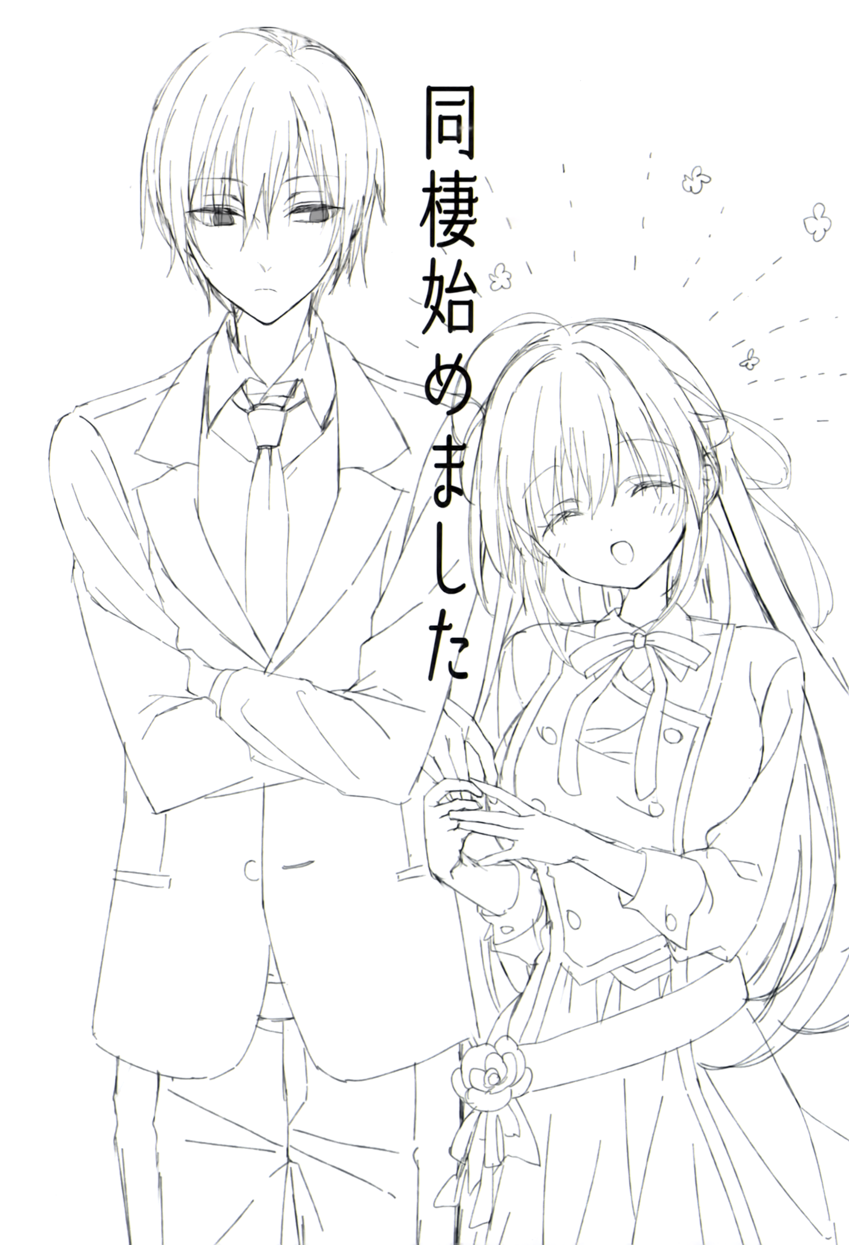 makura necotoxin inugami kira sakura no sakura no toki sakura no uta kusanagi naoya misakura rin ...